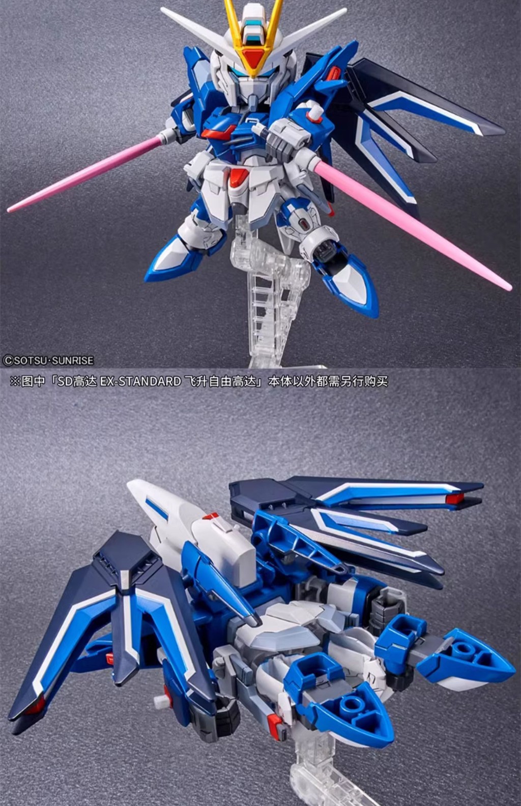 Bandai SD Gundam EX-Standard Model Kit – Aile Strike, Freedom, Unicorn ...