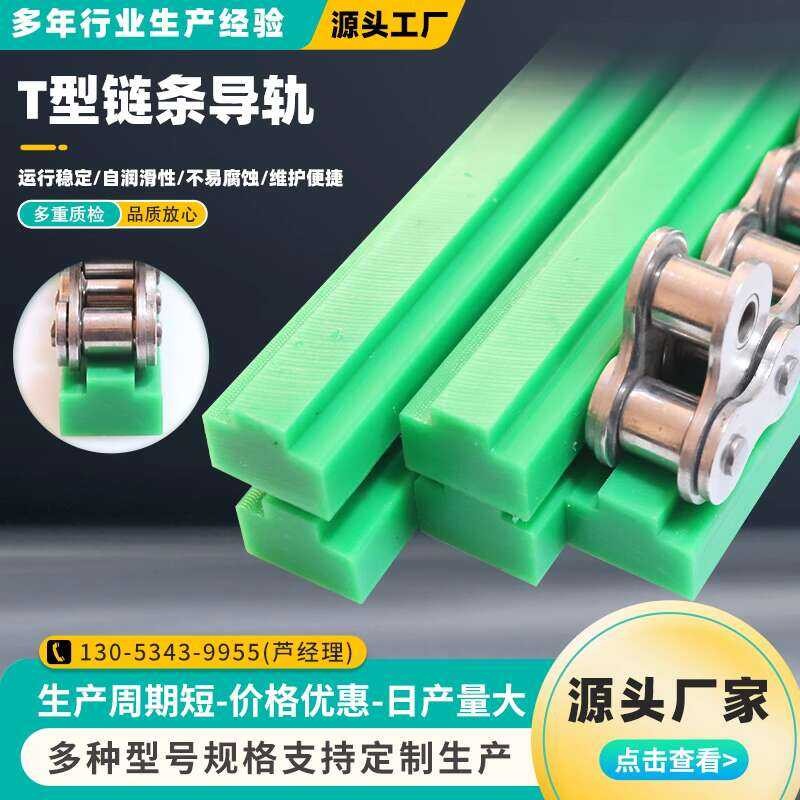 ♀ T-Type Single Row Chain Industrial Transmission 4 Points 08B Wear ...