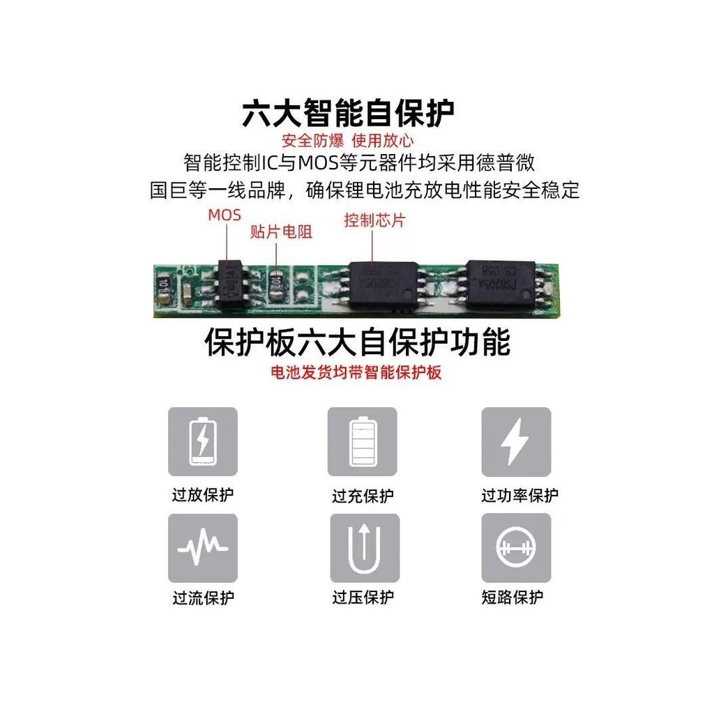3.7V Lithium Polymer Battery for Dash Cam Rechargeable Battery Tire ...