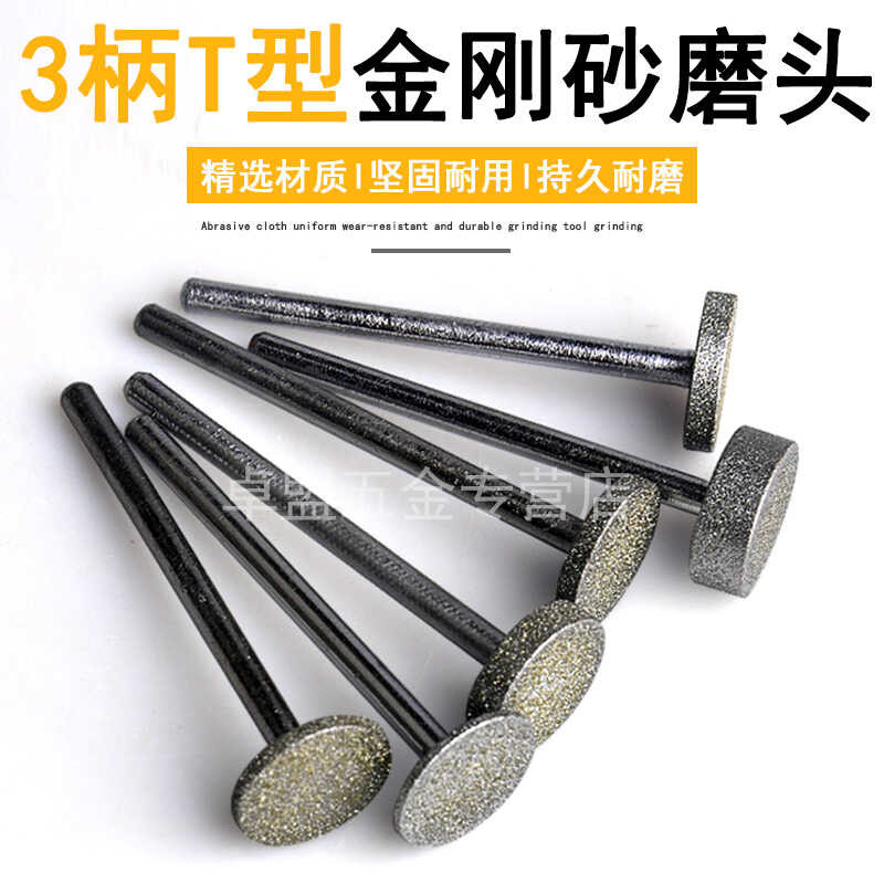 Diamond Grinding Wheel T Type Head Slotting Shaped Ceramic Cement ...