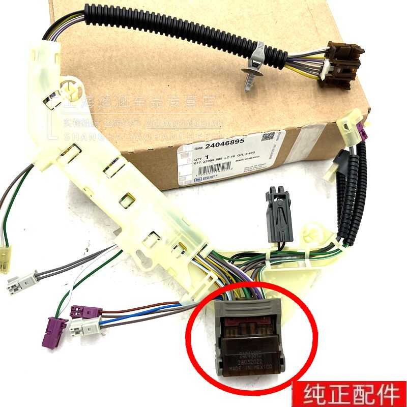 Cadillac ATS Transmission Wiring Harness 8-Speed Gearbox CT6 CT4 Oil ...