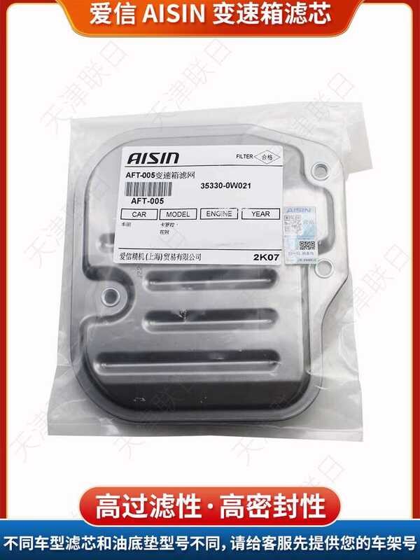 Aisin Automatic Transmission Filter Element Suitable for Corolla, Levin ...
