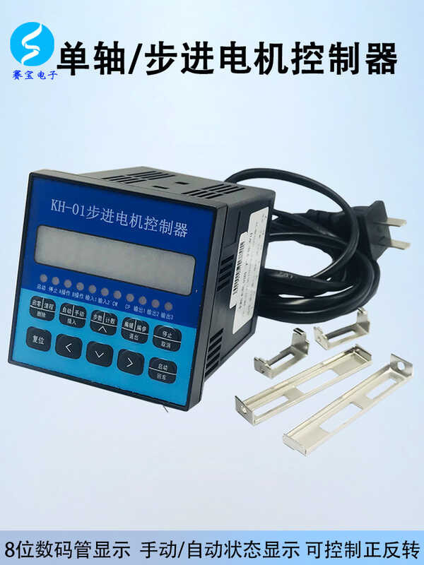 Stepper Motor Single Axis KH01 Driver Pulse Generator Programmable Paid Programming Controller ...