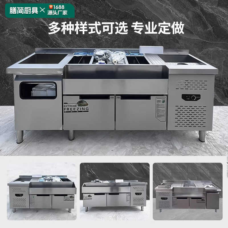A Stainless Steel Mixing Table Water Bar Counter Refrigerated ...