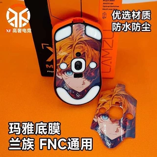 lamzu maya x - Best Prices and Online Promos - Mar 2026 | Shopee ...