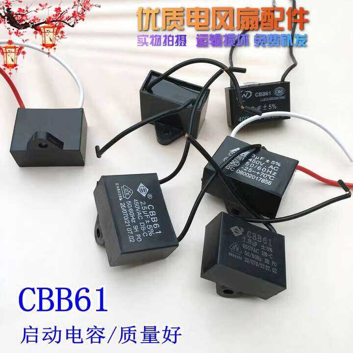 Great Midea Electric Fan Motor Starter Capacitor FS-40 Universal for ...
