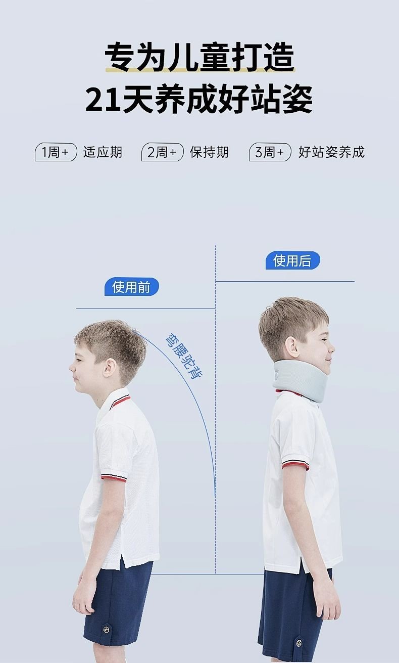 Children's Neck Brace Supporter Anti Bowing Artifact Writing Specific ...