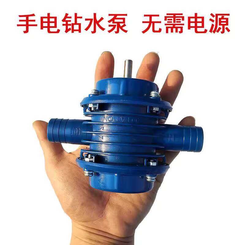 Household Electric Drill Portable Mini Extractor Manual Self-Priming ...
