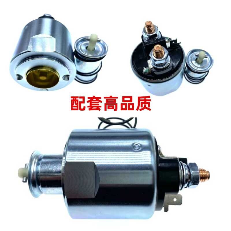 Compatible with JAC Refine S3 M5, Venucia, Haima M3, Trumpchi GA6, BYD ...