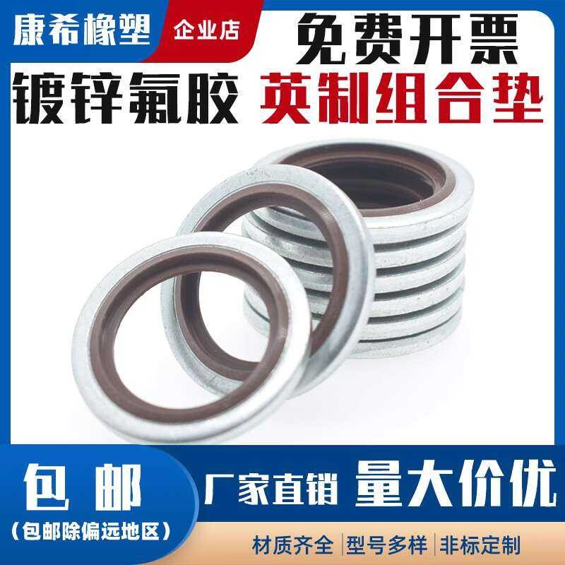 ☀ Fluorine Rubber BS/AG Eco-friendly White Zinc Imperial Self-centering ...