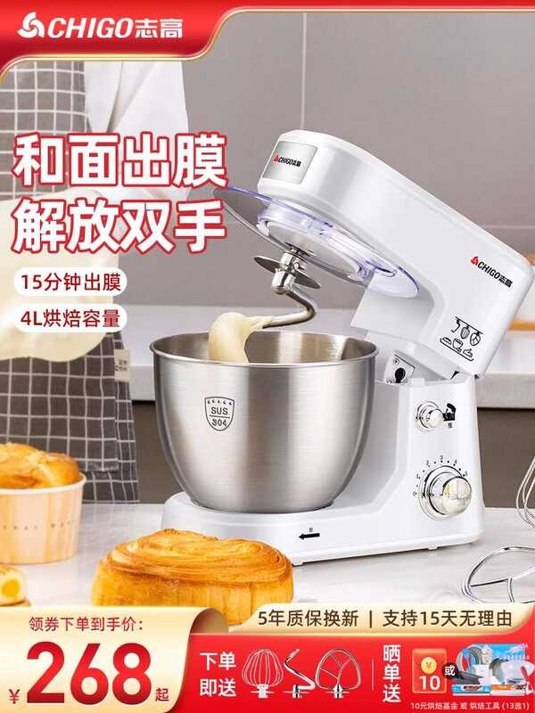Chigo Electric Stand Mixer for Home Use, Kitchen Machine, Dough Mixer ...