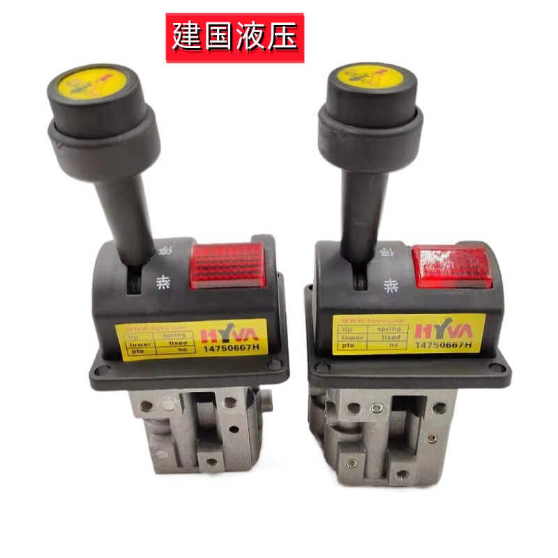 Howo Heavy Duty Dump Pneumatic Tipper Truck Hand Control Valve ...