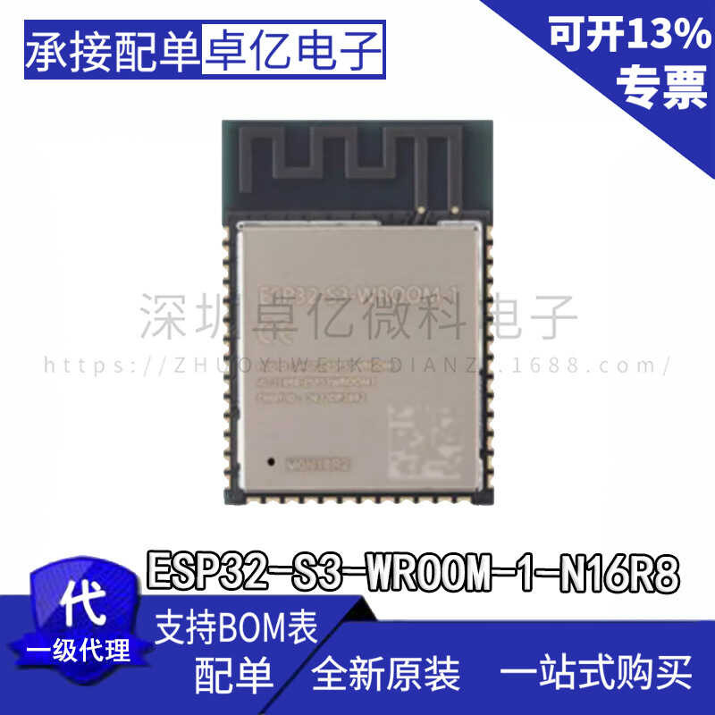 Original Esp32 S3 Wroom 1 N16r8 Wi Fi Bluetooth 5 0 16mb 32 Bit Dual Core Mcu Module Shopee