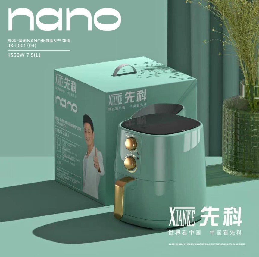 New Xianke Air Fryer Large Capacity Intelligent Multifunctional ...