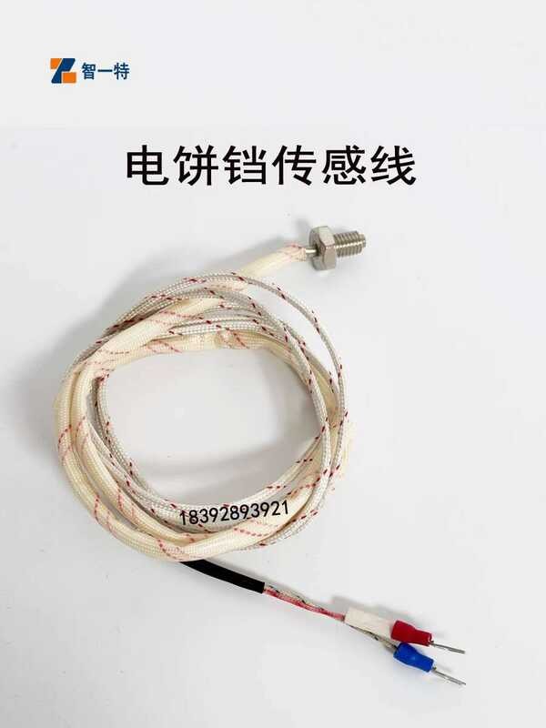 Commercial sensor, control line, electric pancake maker accessories ...