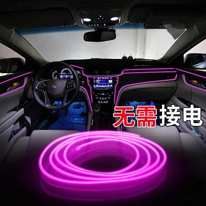 Indoor LED Ambient Light, Cold Light, Car USB Ambient Light, Wiring ...