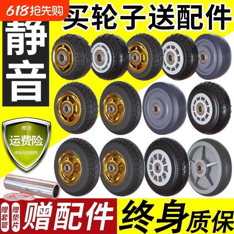 Solid universal rubber plate 3456 inch trolley single wheel heavy-duty ...