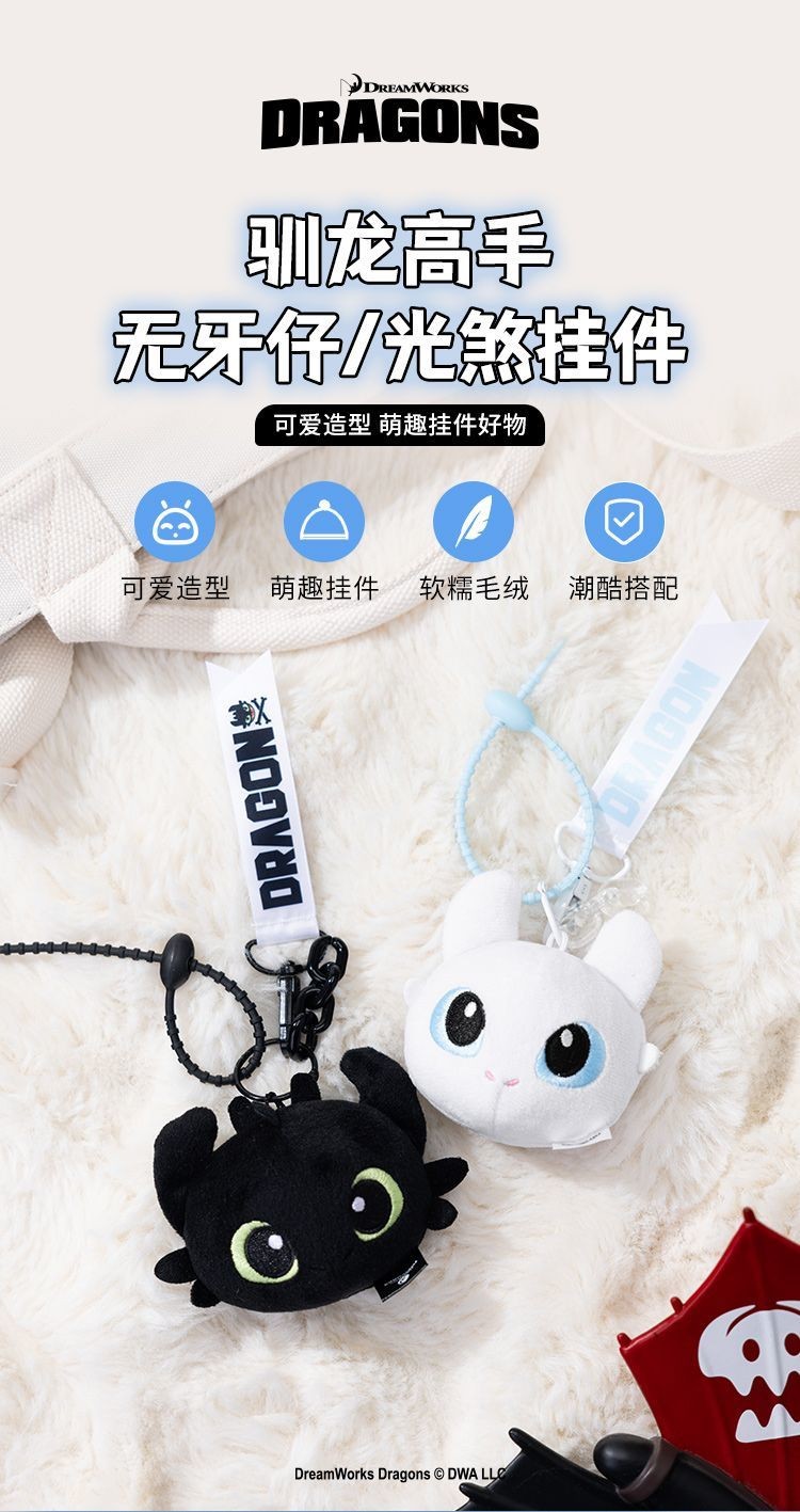 How to Train Your Dragon Movie Replica Toothless Plush Pendant Cute ...