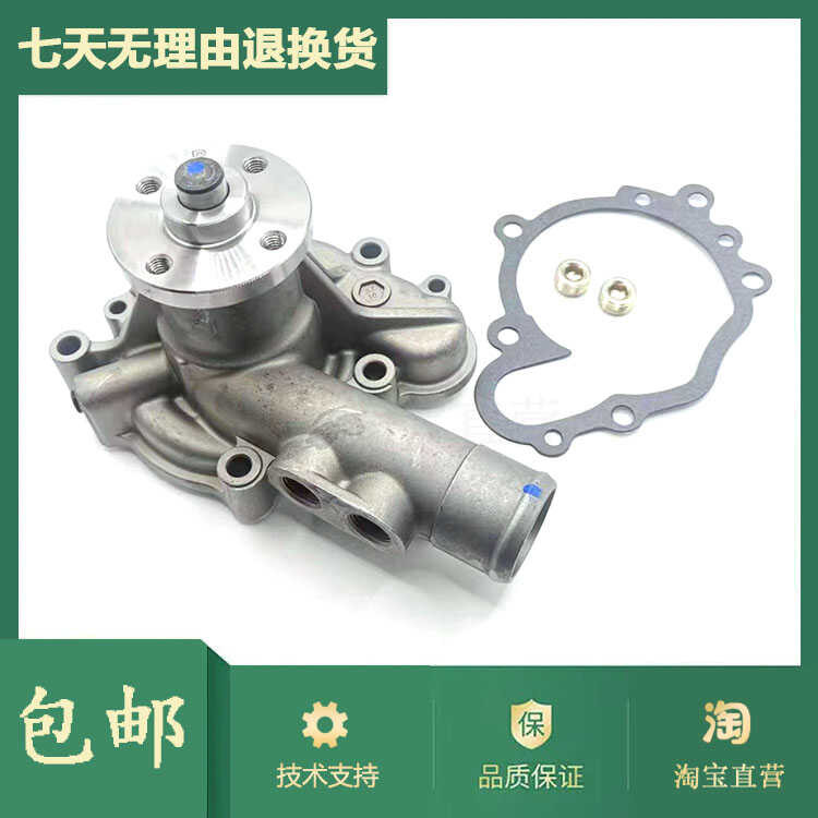 Yanmar Water Pump V For Foton Lovol XCMG Liugong Daewoo Hyundai Engine ...