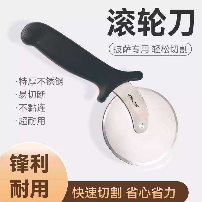ARCOS Spanish Original Cutter with Rolling Wheel, Stainless Steel Dough ...