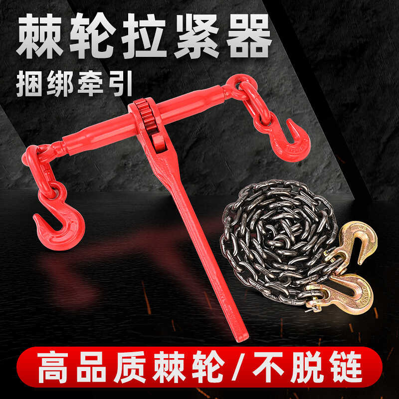 Truck Hoist Ratchet Tensioner Iron Chain Fastener Heavy Duty Transport ...