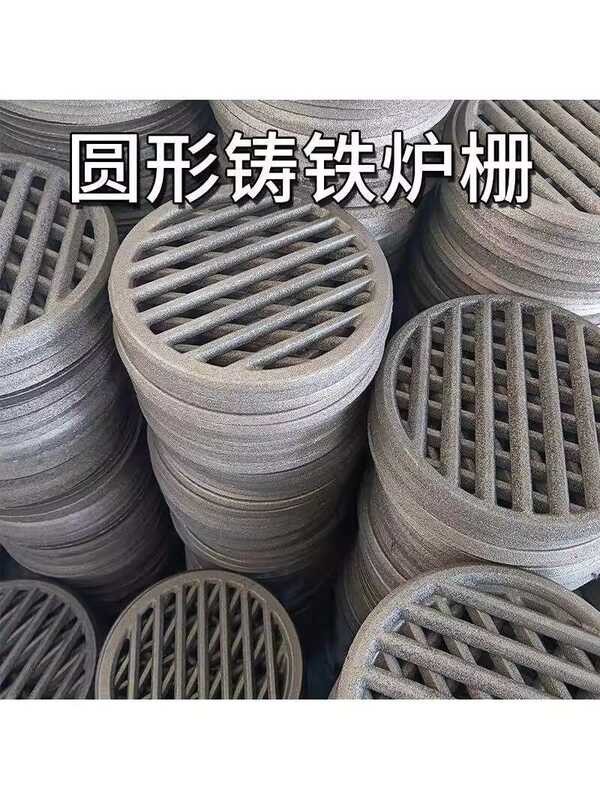 Cast Iron Wood Stove Stove Plug Stove Grate Round Stove Bar Stove ...