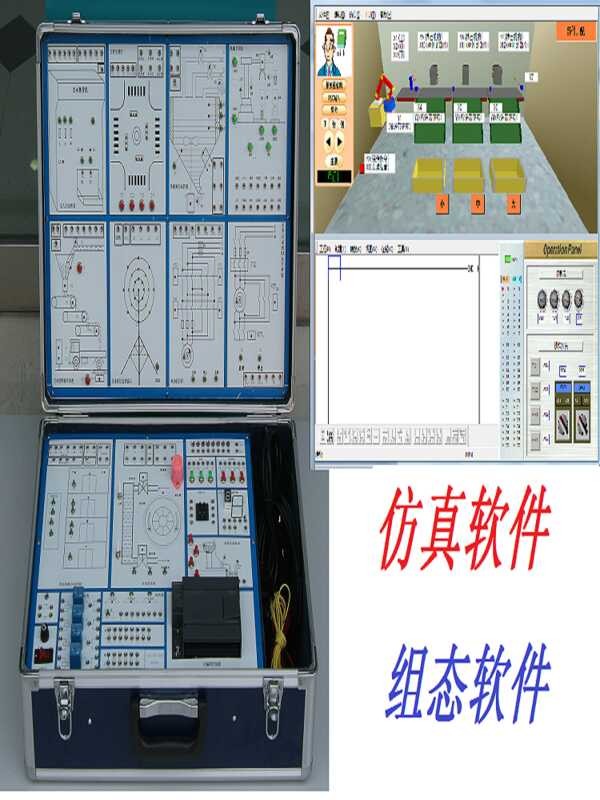Programmable Logic Controller PLC Experiment Box S7-1200 S7-1500 Configuration Software | Shopee ...