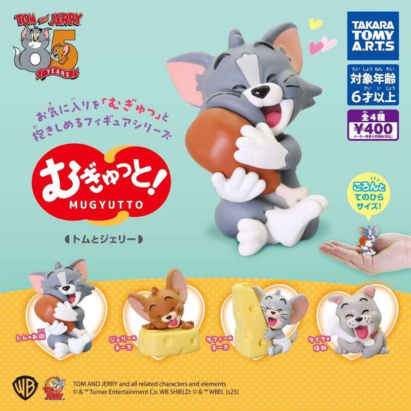 Gule 【】Japan TOMY Tomica Genuine Capsule Toy Tom and Jerry Series Super ...