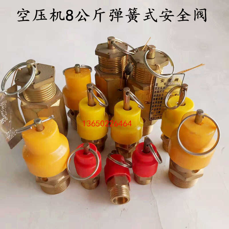 Pump Air Compressor Red Cap Pull Ring Safety Piston Machine 8kg ...