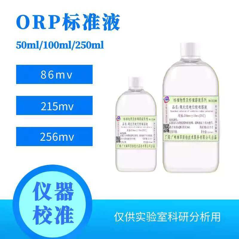 standard buffer oxidation-reduction potential ORP meter electrode ...