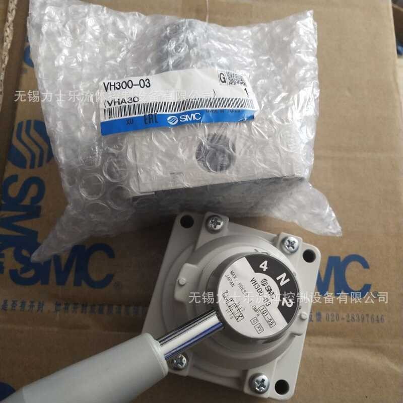 Hand ng SMC, manual rotary valve, directional valve VH210-N02 VH211-N02 VH212-N02 | Shopee ...