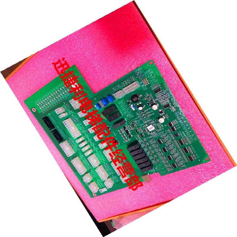 Mctc-ctb-h 5 / h 3 elevator specification protocol | Shopee Philippines