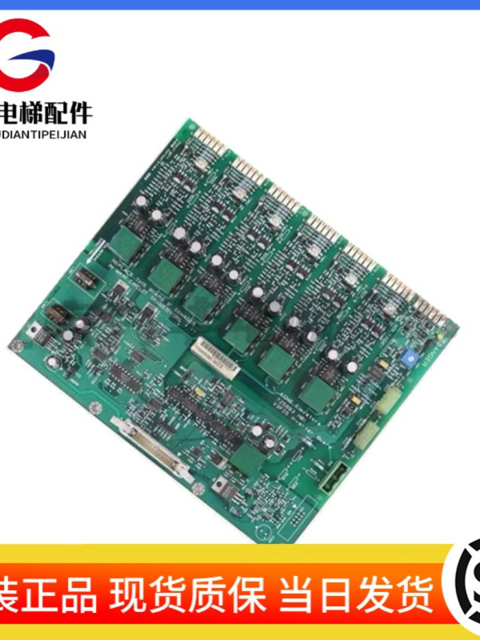 Tongli Elevator Tongli A2 Board V3F25 Inverter Drive Board KM725800G01 ...