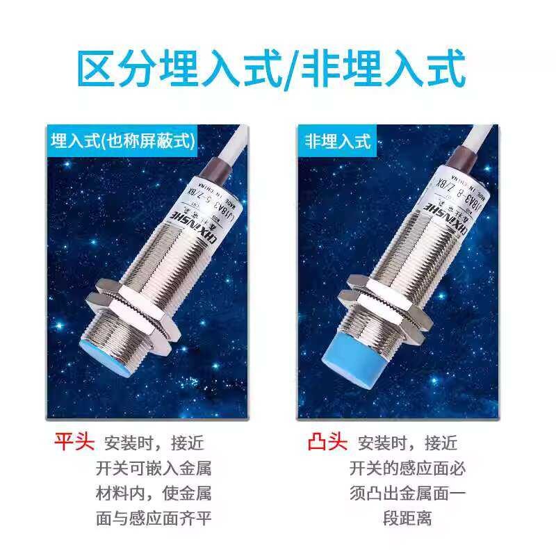 M18 long-distance inductive proximity sensor DC tatlong wire 24V metal ...