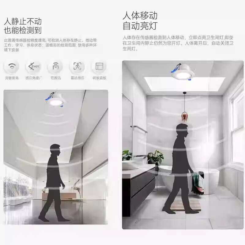 Detector static human presence radar induction switch 220V residential ...