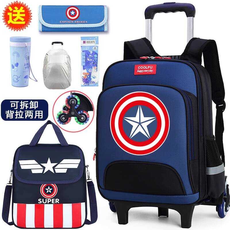 E Children's First And Second Grade Trolley Backpack For Boys ...