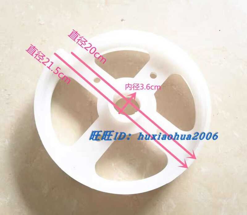 Manual Twist Plastic Flywheel Disc Roller Shutter Door Accessories ...
