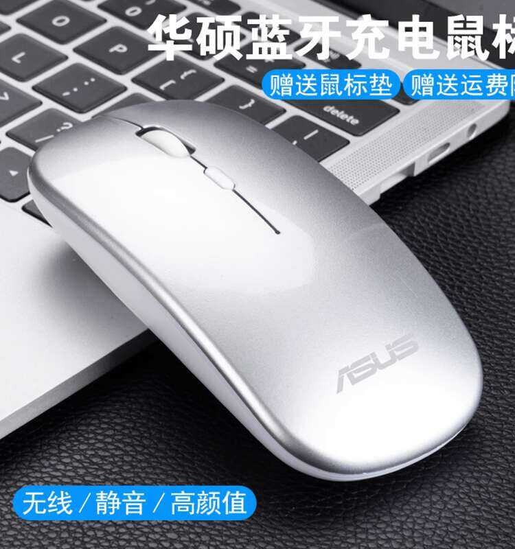 ASUS Wireless Bluetooth Mouse Rechargeable Silent for Laptop Desktop ...