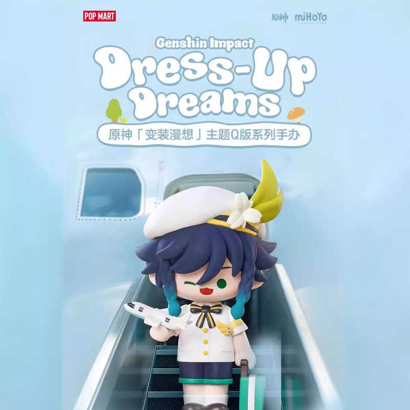 POP MART Pop Mart Genshin Impact Cosplay Theme Q Version 1 Series Blind ...