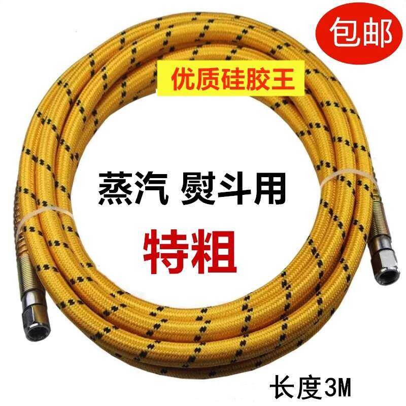 3m Bold Large Capacity Full Steam Iron High-Pressure Pipe Boiler Inlet ...