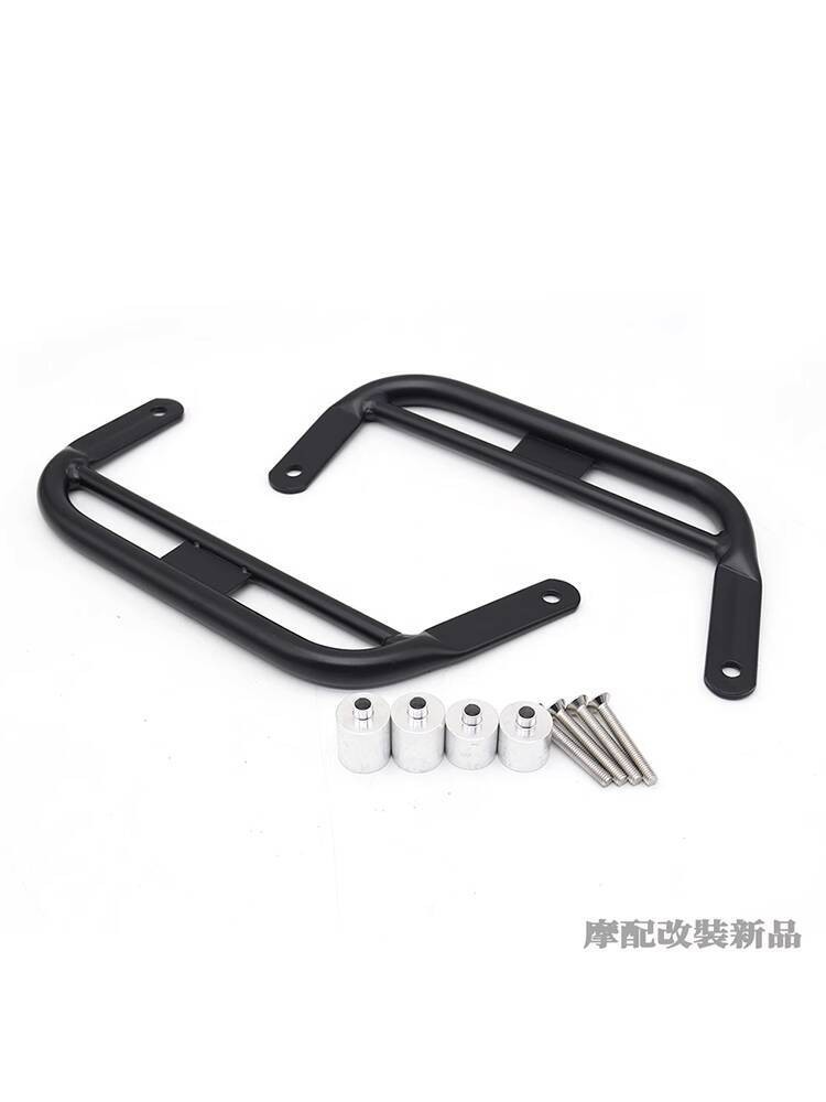 Compatible with HONJIA TENG AEON STR250 STR300 Modified Foot Pedal ...