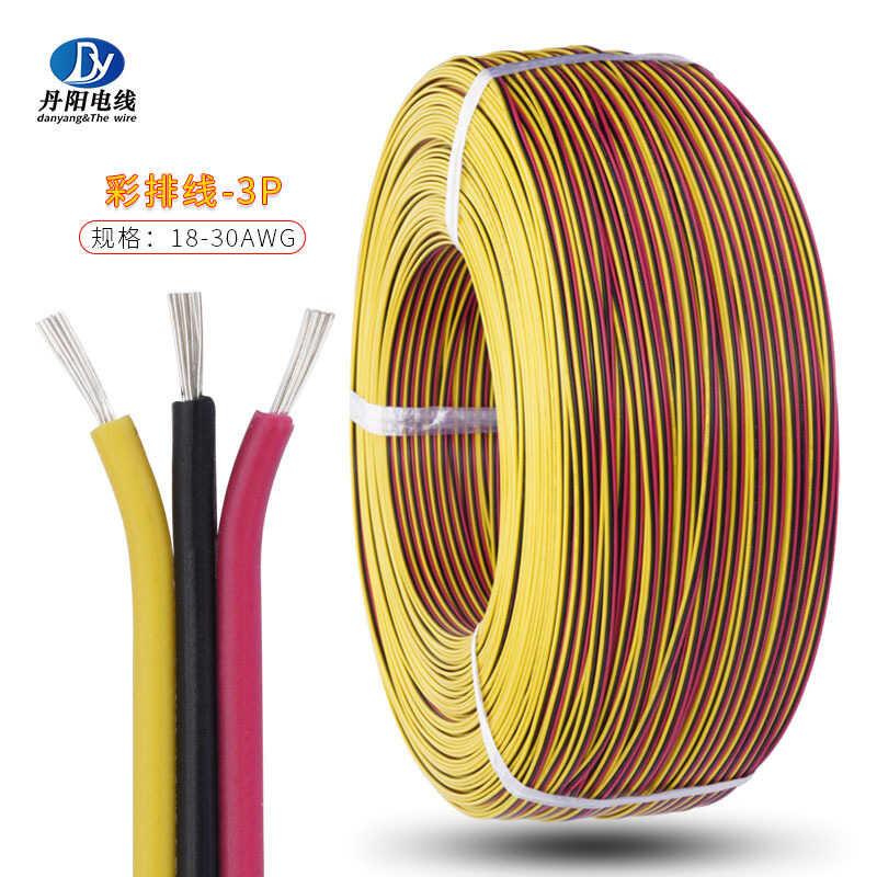 Danyang 1571 # 28AWG-3P 4P 5P 6P 7P Rainbow Glue Bonding Terminal Wire ...