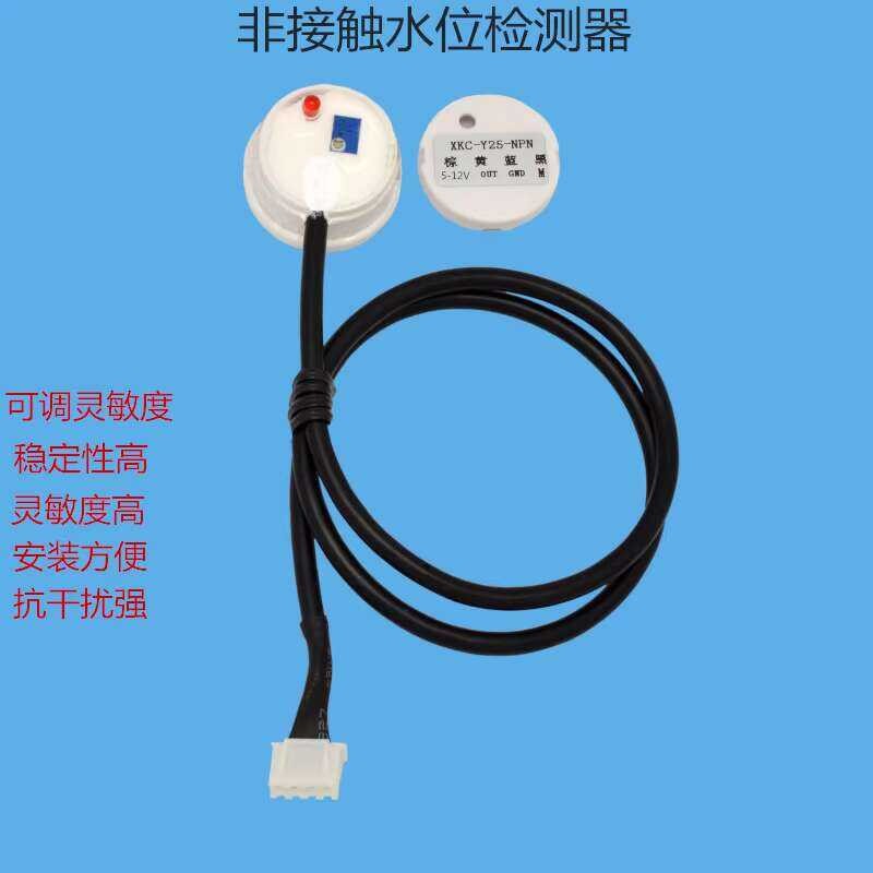 ¤ Non-Contact Tank Tower Float Liquid Level Low Full Water Alarm Switch ...