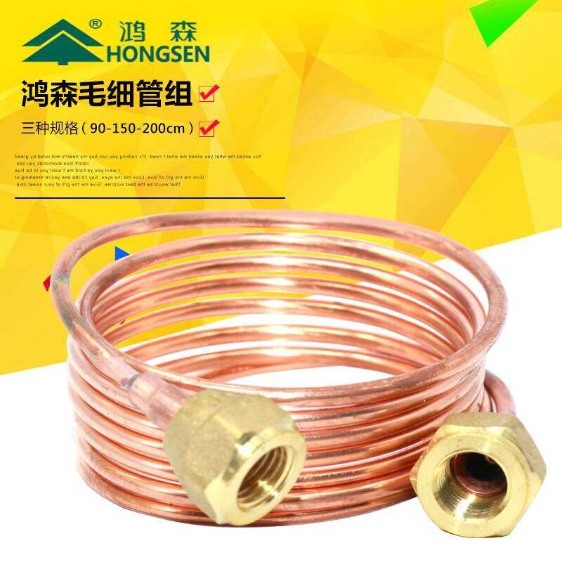 Capillary joint Hongsen, copper air conditioning unit, pressure ...