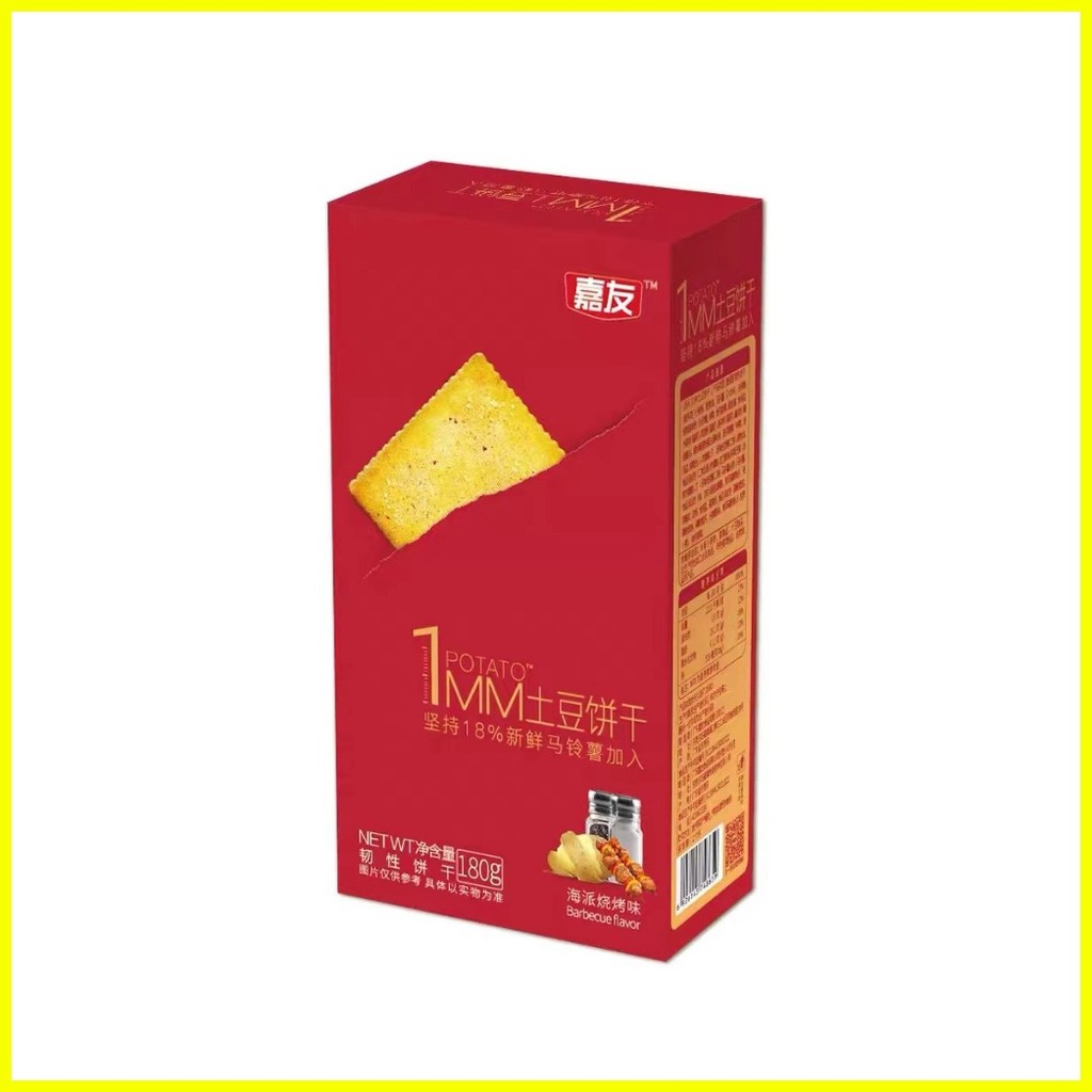 China Imported Jia You 1MM Thin Crust Potato Chips Wasabi Seaweeds ...