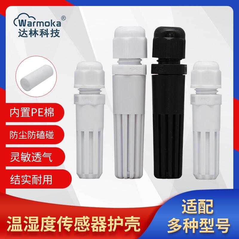 ღ DL-WK10 Shell High Sensitivity Ventilation Protective Cover ...