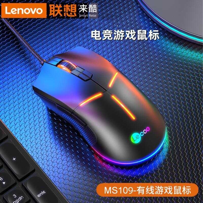 4B Laiku Ms109 Wired Gaming Mouse With Light For Desktop And Laptop ...