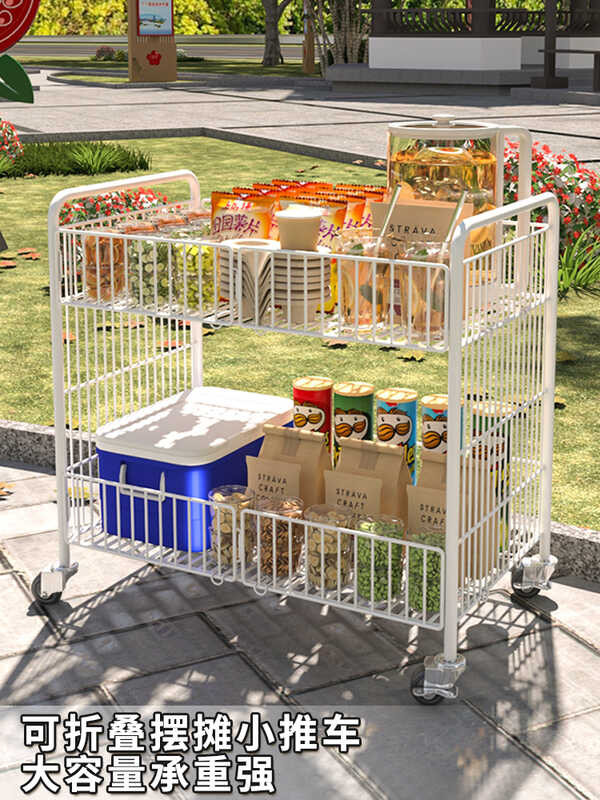 Foldable Small Cart for Street Vending, Night Market Stall Rack with ...