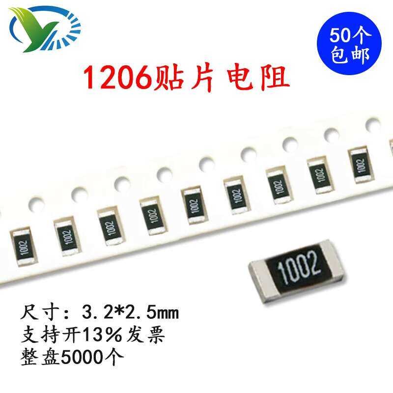 1206 SMD Resistor 47R Precision 5%/1% Size 3.2*1.6mm (Silk Screen: 470 ...