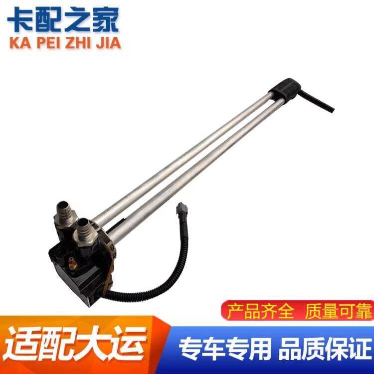 ♠ Compatible with Heavy Truck N8 N8H N8E Sensor Dayun Oil Level ...